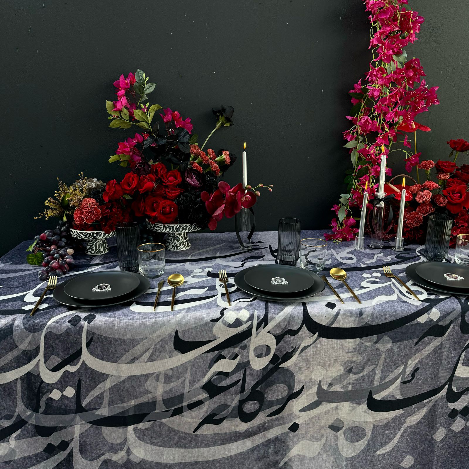 Arabic Calligraphy Tablecloth- Charcoal | MADE
